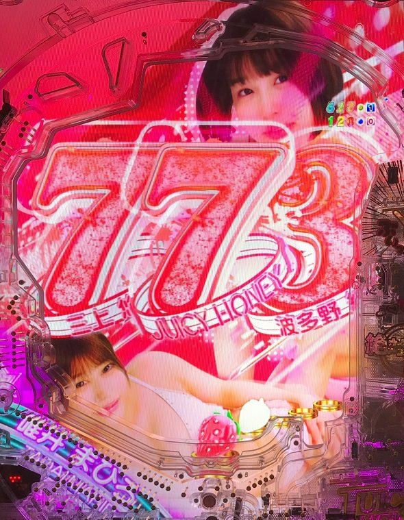 PLTジューシーハニー極嬢(ラッキートリガー) パチンコ新台 スペック 予告 初打ち 打ち方 期待値 信頼度 掲示板 設置店 | P-WORLD