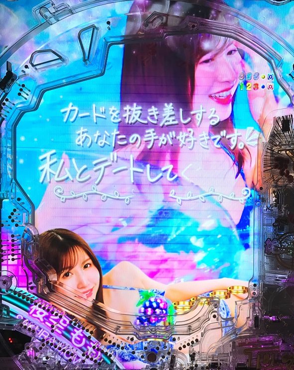 PLTジューシーハニー極嬢(ラッキートリガー) パチンコ新台 スペック 予告 初打ち 打ち方 期待値 信頼度 掲示板 設置店 | P-WORLD