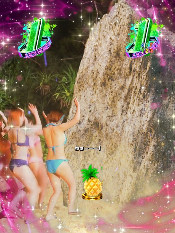 PLTジューシーハニー極嬢(ラッキートリガー) パチンコ新台 スペック 予告 初打ち 打ち方 期待値 信頼度 掲示板 設置店 | P-WORLD