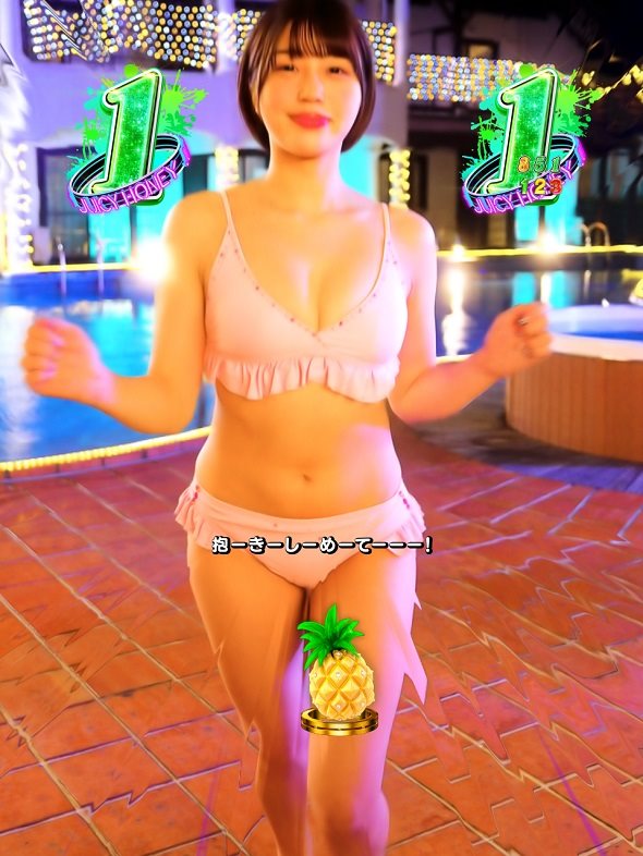 PLTジューシーハニー極嬢(ラッキートリガー) パチンコ スペック 予告 初打ち 打ち方 期待値 信頼度 掲示板 設置店 | P-WORLD