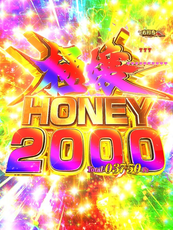 PLTジューシーハニー極嬢(ラッキートリガー) パチンコ新台 スペック 予告 初打ち 打ち方 期待値 信頼度 掲示板 設置店 | P-WORLD