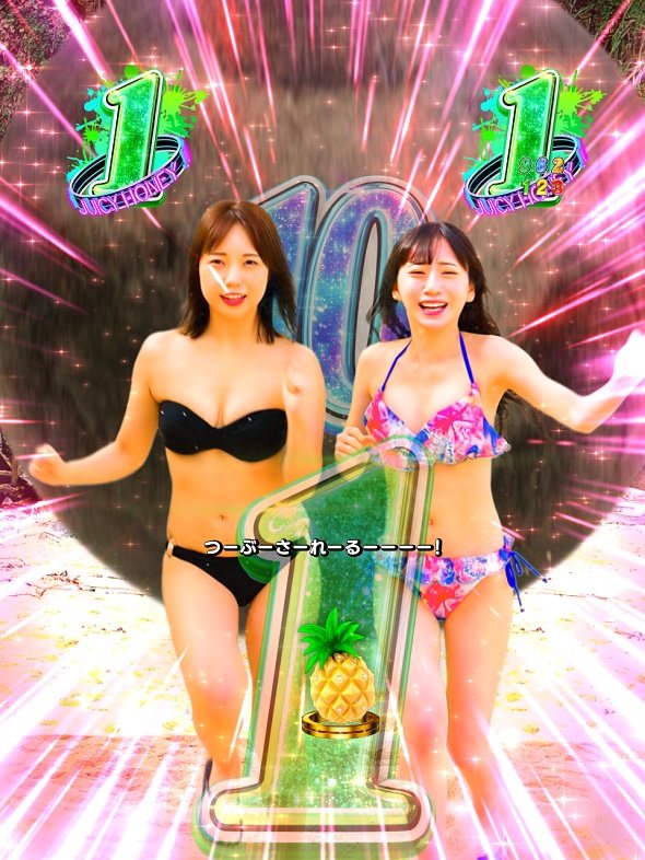 PLT激デジ ジューシーハニー極嬢(ラッキートリガー) パチンコ新台 スペック 予告 初打ち 打ち方 期待値 信頼度 掲示板 設置店 | P-WORLD