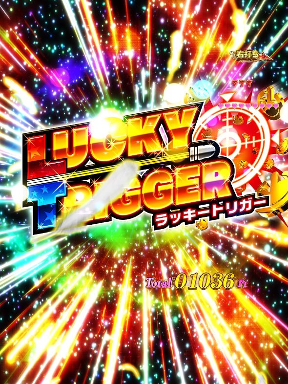 PLT激デジ ジューシーハニー極嬢(ラッキートリガー) パチンコ新台 スペック 予告 初打ち 打ち方 期待値 信頼度 掲示板 設置店 | P-WORLD