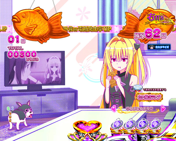 P ToLOVEるダークネス 199ver.(トラブル ラッキートリガー) パチンコ新台 スペック 予告 初打ち 打ち方 期待値 信頼度 掲示板 設置店 | P-WORLD