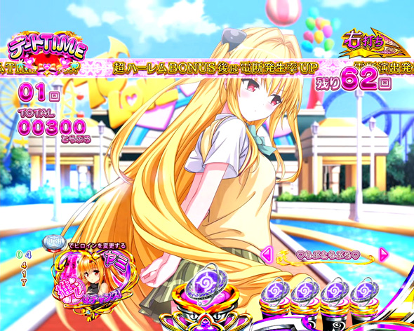 P ToLOVEるダークネス 199ver.(トラブル ラッキートリガー) パチンコ新台 スペック 予告 初打ち 打ち方 期待値 信頼度 掲示板 設置店 | P-WORLD