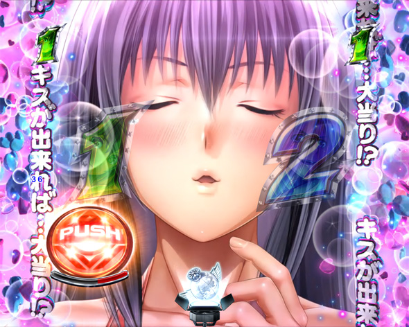 PLT世界でいちばん強くなりたい!2(ラッキートリガー せかつよ2) パチンコ新台 スペック 予告 初打ち 打ち方 期待値 信頼度 掲示板 設置店 | P-WORLD