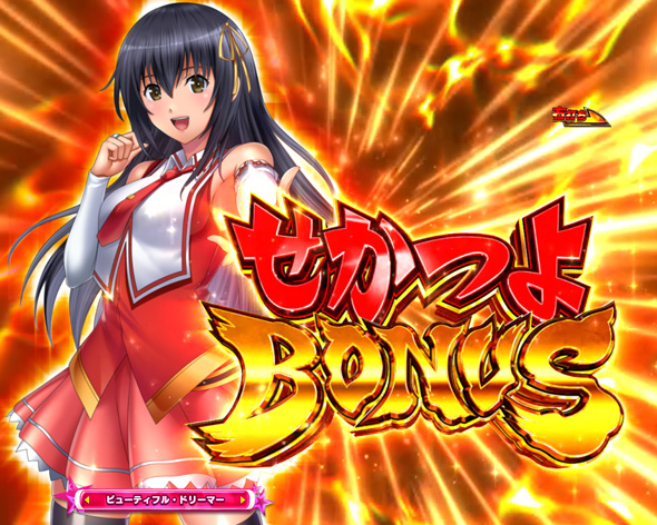 PLT世界でいちばん強くなりたい!2(ラッキートリガー せかつよ2) パチンコ スペック 予告 初打ち 打ち方 期待値 信頼度 掲示板 設置店 | P-WORLD